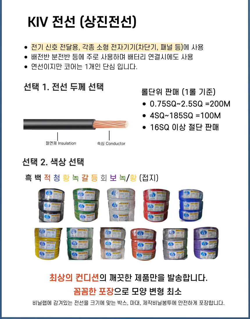 안양종합케이블